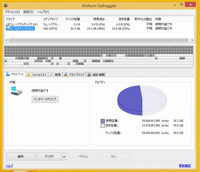 SSDの最適化にも対応した無料デフラグソフト「Defraggler Free」 – ウェブコンテンツ