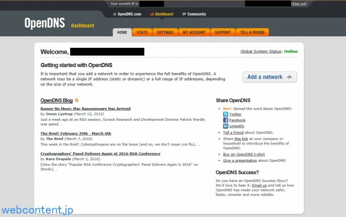 高度なフィルタリングが無料で使えるDNSサービス「OpenDNS」 – ウェブコンテンツ